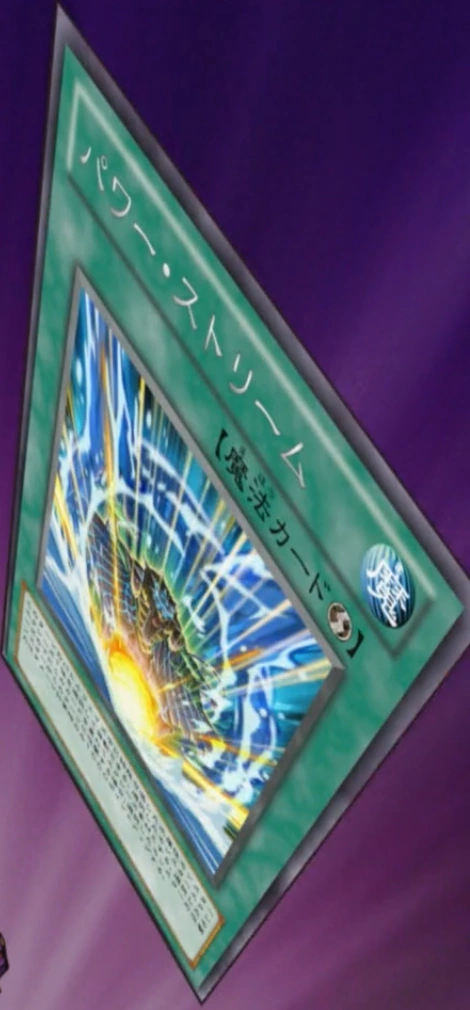 Power Stream | Yu-Gi-Oh! Wiki | Fandom