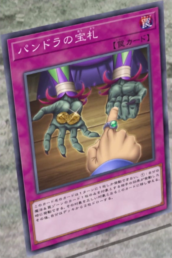 Card of Pandora | Yu-Gi-Oh! Wiki | Fandom
