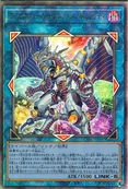 Card Gallery:Firewall Dragon Singularity | Yu-Gi-Oh! Wiki | Fandom