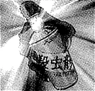 Insecticide (manga) | Yu-Gi-Oh! Wiki | Fandom