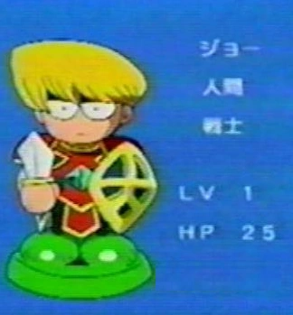 Card Gallery:Joey (MW) | Yu-Gi-Oh! Wiki | Fandom