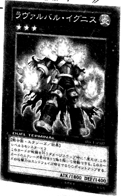 Lavalval Ignis (D Team) | Yu-Gi-Oh! Wiki | Fandom