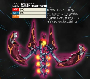 Galeria:Number 53: Heart-eartH | Yu-Gi-Oh! Wiki | Fandom
