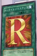 R - Righteous Justice (anime) | Yu-Gi-Oh! Wiki | Fandom