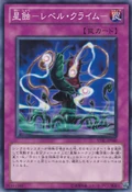 Card Gallery:Star Siphon | Yu-Gi-Oh! Wiki | Fandom