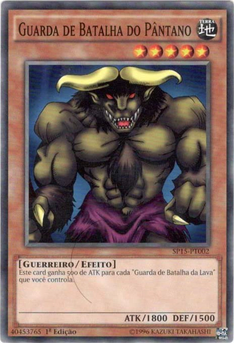 Swamp Battleguard | Yu-Gi-Oh! Wiki | Fandom