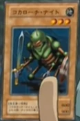 Card Gallery:Cockroach Knight | Yu-Gi-Oh! Wiki | Fandom