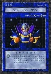 Judge Man (DDM) | Yu-Gi-Oh! Wiki | Fandom