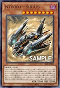 Card Gallery:NT8000 - SIRIUS | Yu-Gi-Oh! Wiki | Fandom