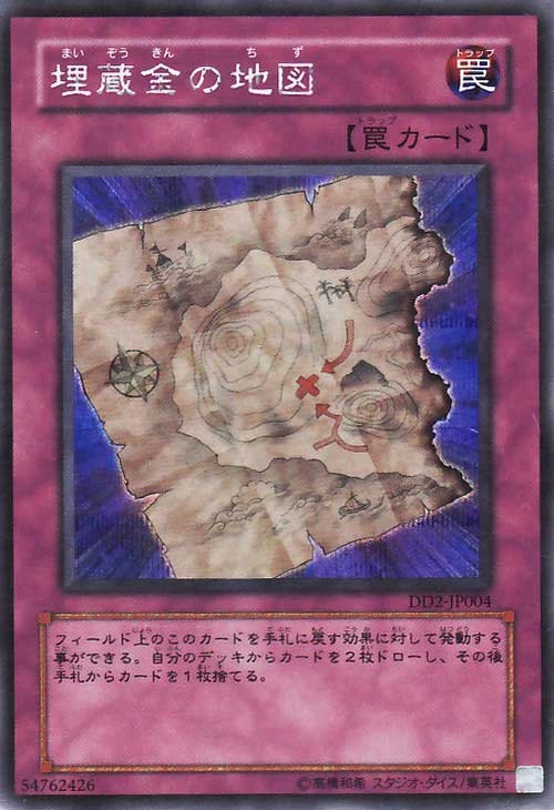 Card Errata:Treasure Map | Yu-Gi-Oh! Wiki | Fandom