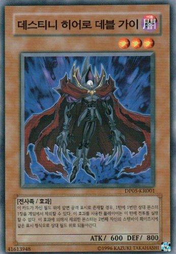 Set Card Galleriesduelist Pack Aster Phoenix Ocg Kr Ue Yu Gi Oh