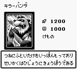 Frenzied Panda (DM1) | Yu-Gi-Oh! Wiki | Fandom