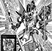 Card Gallery:Primathmech Alembertian | Yu-Gi-Oh! Wiki | Fandom