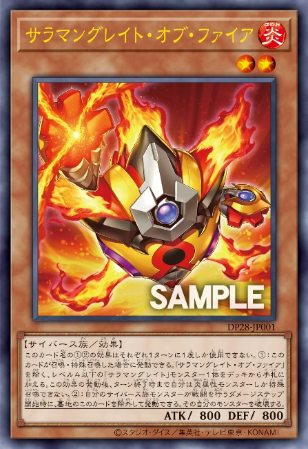 Card Gallery:Salamangreat of Fire | Yu-Gi-Oh! Wiki | Fandom