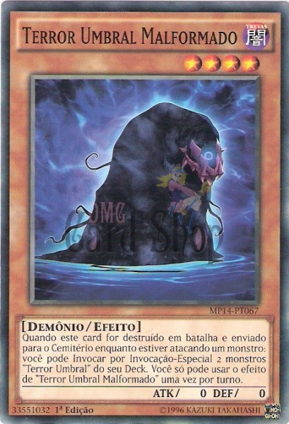 Umbral Horror Unform | Yu-Gi-Oh! Wiki | Fandom
