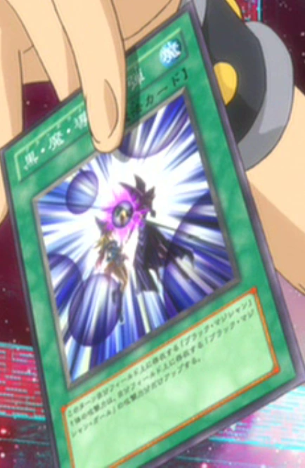 Dark Magic Twin Burst (anime) | Yu-Gi-Oh! Wiki | Fandom