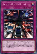 Set Card Galleries:Duelist Pack: Legend Duelist (OCG-JP) | Yu-Gi-Oh! Wiki | Fandom