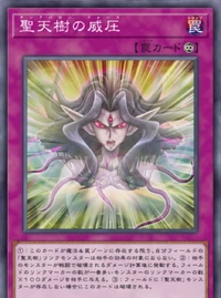 Sunavalon Force | Yu-Gi-Oh! Wiki | Fandom