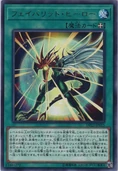 Set Card Galleries:Duelist Pack: Legend Duelist 6 (OCG-JP) | Yu-Gi-Oh! Wiki | Fandom