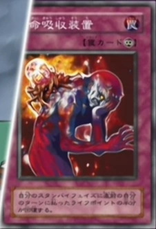 Life Absorbing Machine (anime) | Yu-Gi-Oh! Wiki | Fandom