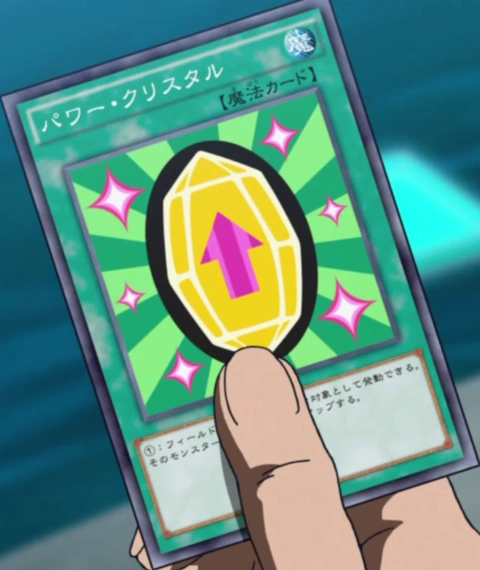 Power Gem | Yu-Gi-Oh! Wiki | Fandom