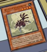 Card Gallery:Sand Doodlebug | Yu-Gi-Oh! Wiki | Fandom