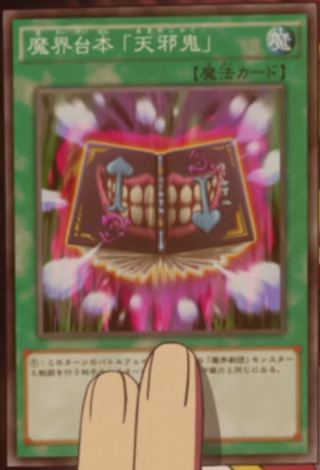 Card Gallery:Abyss Script - Shadow Spirit | Yu-Gi-Oh! Wiki | Fandom