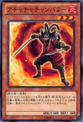 Set Card Galleries:Abyss Rising (OCG-JP) | Yu-Gi-Oh! Wiki | Fandom