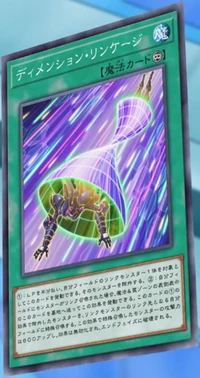 Dimension Link | Yu-Gi-Oh! Wiki | Fandom