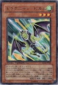Set Card Galleries:Duel Terminal - Pulse of the Trishula!! (OCG-JP ...
