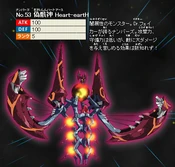 Card Gallery:Number 53: Heart-eartH | Yu-Gi-Oh! Wiki | Fandom