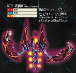 Yugioh Zexal Number 53