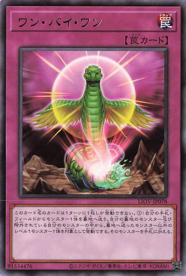 One by One | Wikia Yu-Gi-Oh! tiếng Việt | Fandom