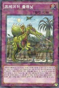 Card Gallery:Predaplanet | Yu-Gi-Oh! Wiki | Fandom