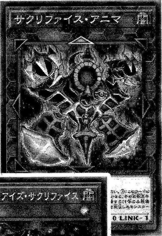 Relinquished Anima (OCG Structures) | Yu-Gi-Oh! Wiki | Fandom