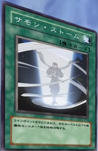 Summon Storm (anime) | Yu-Gi-Oh! Wiki | Fandom