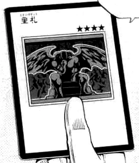 Star Ticket | Yu-Gi-Oh! Wiki | Fandom