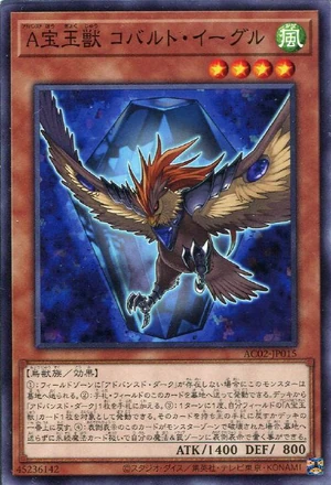 Advanced Crystal Beast Cobalt Eagle | Yu-Gi-Oh! Wiki | Fandom