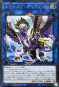 Card Gallery:Knightmare Gryphon | Yu-Gi-Oh! Wiki | Fandom