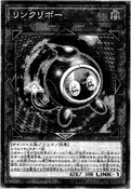 Card Gallery:Linkuriboh | Yu-Gi-Oh! Wiki | Fandom
