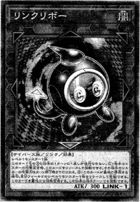 Linkuriboh (OCG Structures) | Yu-Gi-Oh! Wiki | Fandom