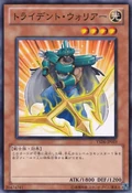 Card Gallery:Trident Warrior | Yu-Gi-Oh! Wiki | Fandom