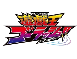 Yu-Gi-Oh! GO RUSH!! | Yu-Gi-Oh! Wiki | Fandom