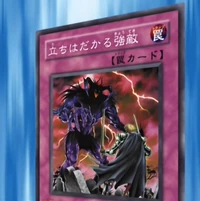 Staunch Defender (anime) | Yu-Gi-Oh! Wiki | Fandom