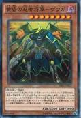 Set Card Galleries:Dimension Box Limited Edition (OCG-JP) | Yu-Gi-Oh! Wiki | Fandom