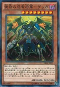 Set Card Galleries:Dimension Box Limited Edition (OCG-JP) | Yu-Gi-Oh! Wiki | Fandom