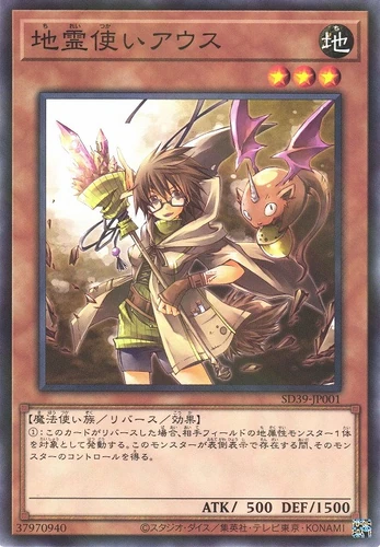 灵使 | 遊戲王 Wiki | Fandom