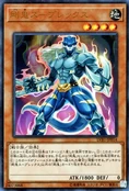 Card Gallery:Gouki Suprex | Yu-Gi-Oh! Wiki | Fandom