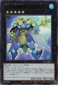 Card Gallery:Number 73: Abyss Splash | Yu-Gi-Oh! Wiki | Fandom