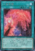 Card Gallery:Seventh Force | Yu-Gi-Oh! Wiki | Fandom